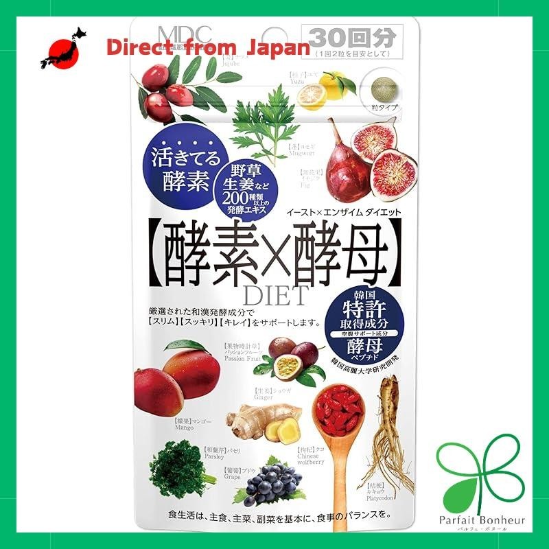 MDC Metabolic Yeast × Enzyme Diet (132 tablets) Japanese Chinese ...