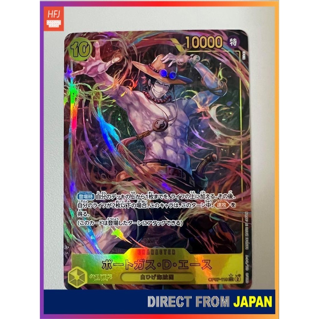 Portgas D. Ace (Parallel) SEC [500 years in the future] OP07-119 / One ...