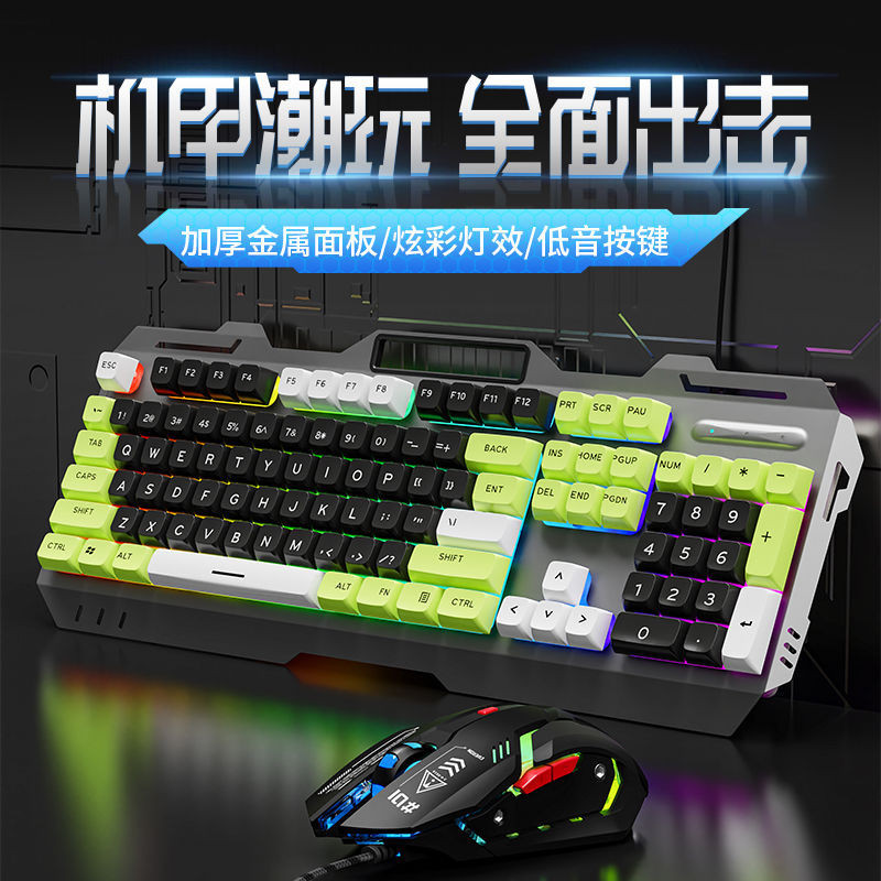 Forwarder GX90 Mecha Style Keyboard Mouse Set Wired Mechanical Feel ...