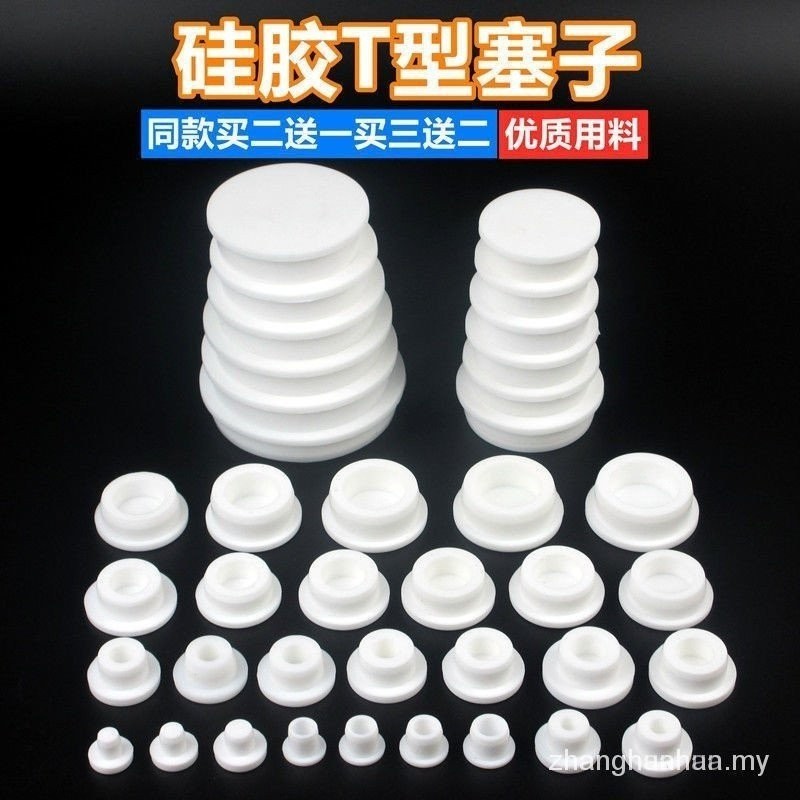 Display Cabinet Accessories Horizontal Refrigerator Freezer Plug Rubber ...