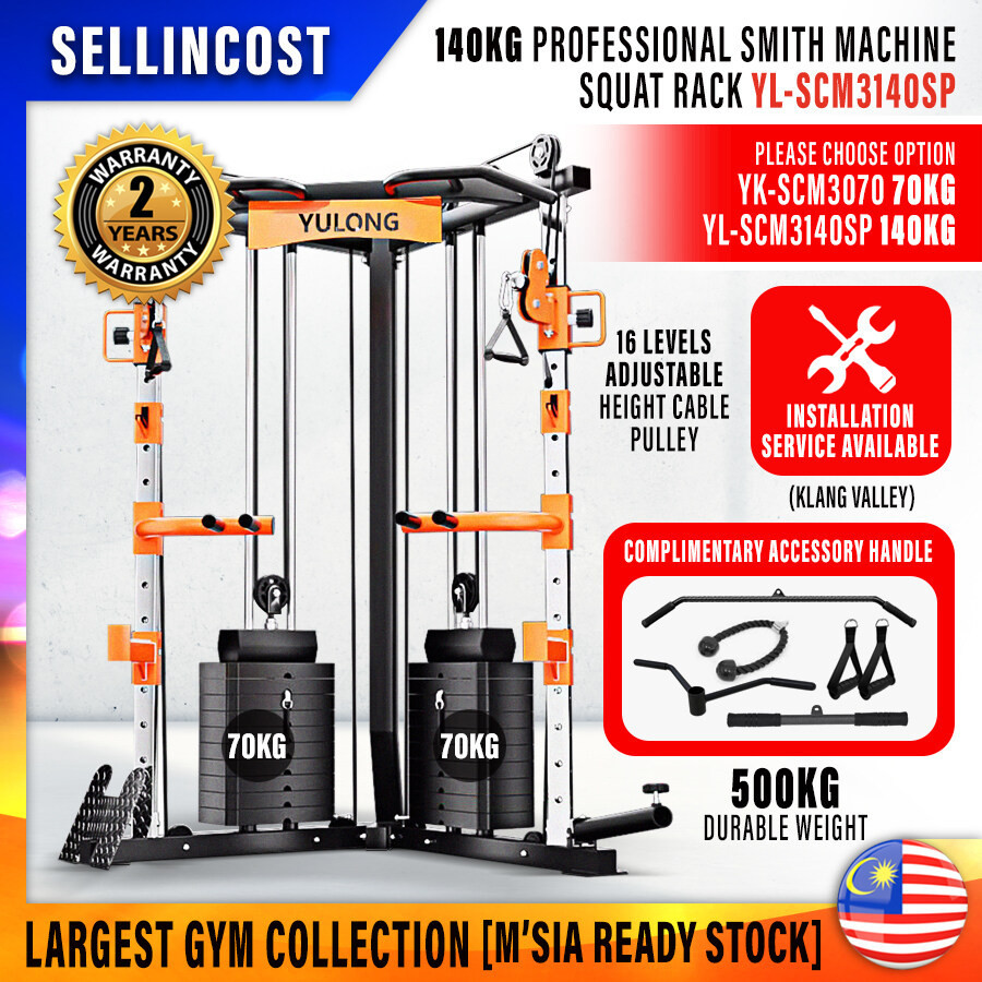 All in One 140kg Weight Multifunction Power Cage Smith Machine Squat ...