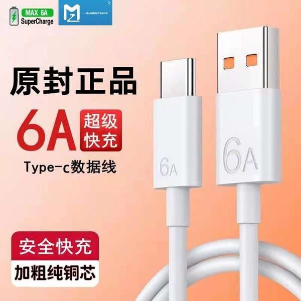 cable android cable type c fast charging cable type c PANAS menebal ...