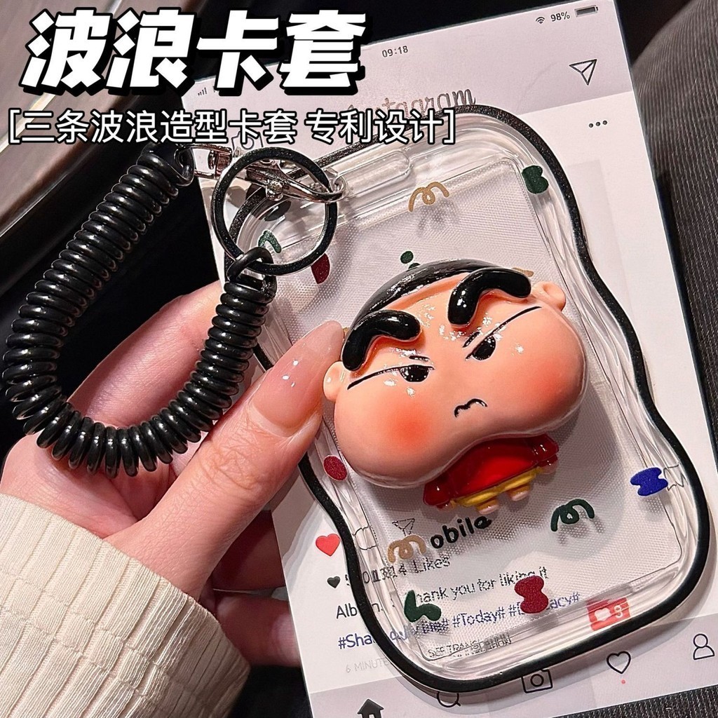 2024 New Style Three-Dimensional Anime Crayon Shin-Chan Silicone Card ...