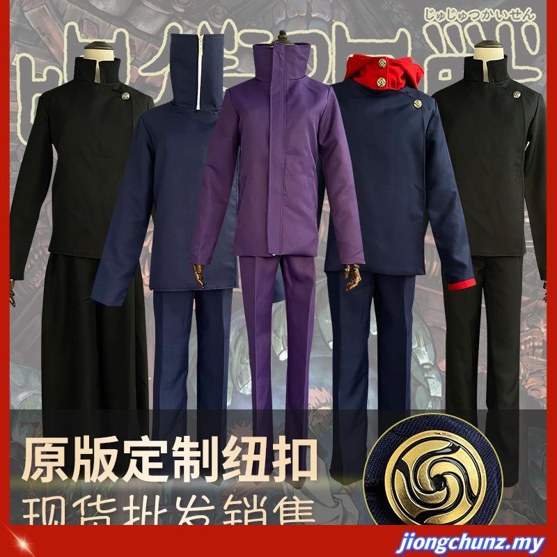 Itadori Yuji Cosplay Anime Jujutsu Kaisen Itadori Yuji Cosplay Costume ...