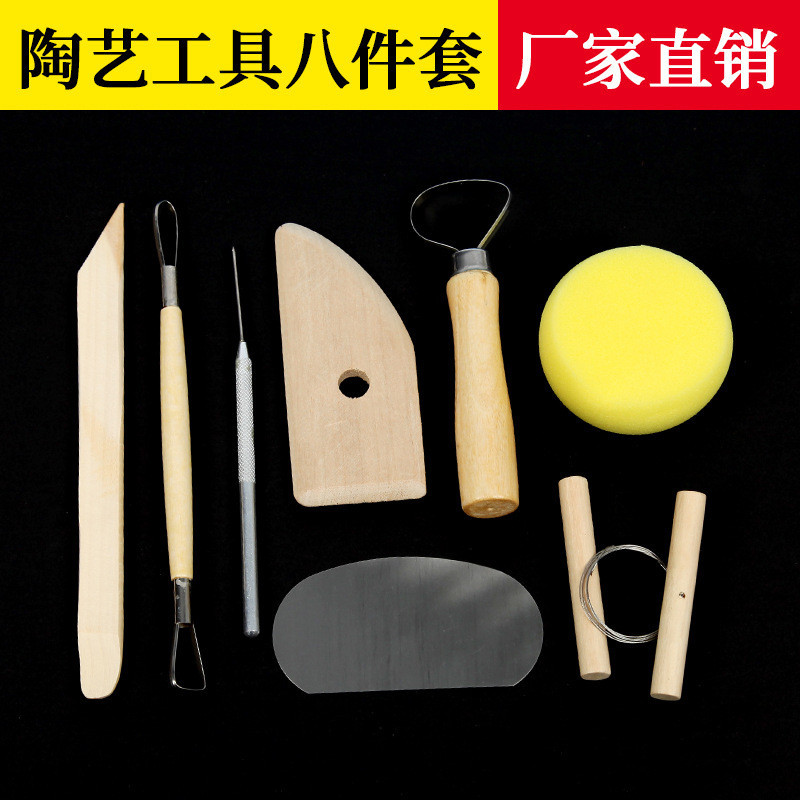 Clay Sculpture Eight-Piece Set Pottery Tools Ultra-Light Clay Tools ...