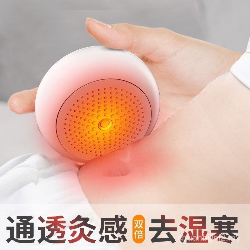 艾灸仪 电动艾灸仪 艾灸盒全身随身灸智能无烟艾灸罐家用便携艾灸贴温灸器 Moxibustion device, electric ...