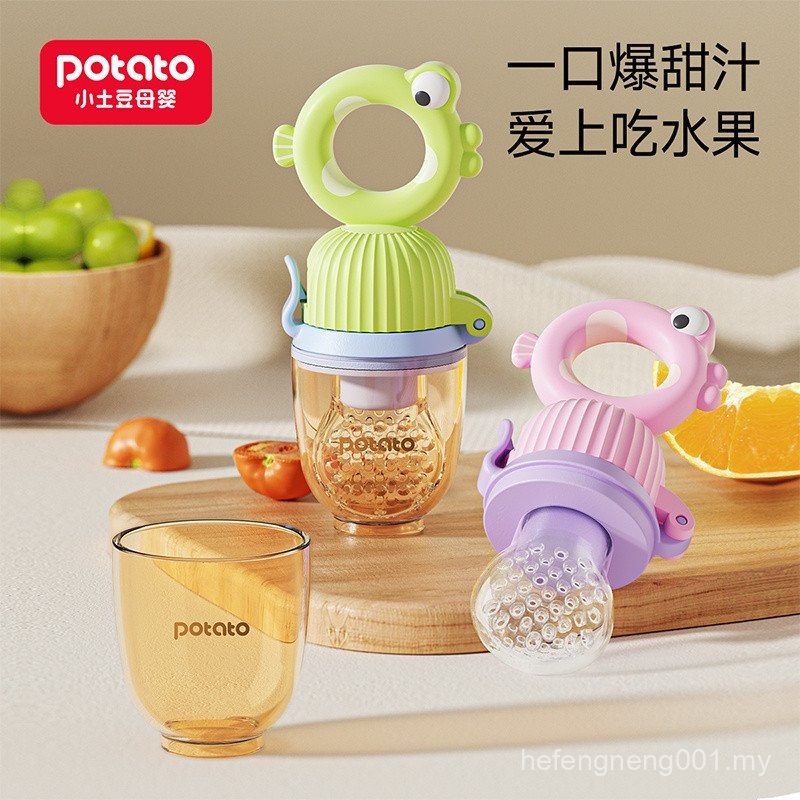 Shopee Shopee Official Small Potato Bite Bag Play Fruit Vegetable Fun ...
