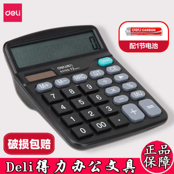 kalkulator calculator scientific Powerful Calculator Guild Accounting ...