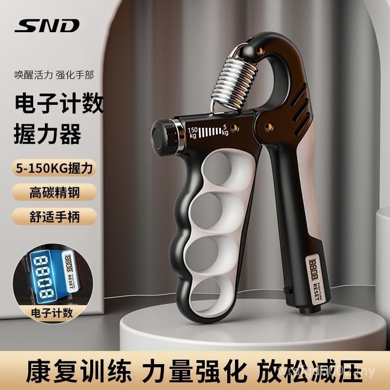 Shopee Official [20 million People Collection This Brand] Grip Strength ...