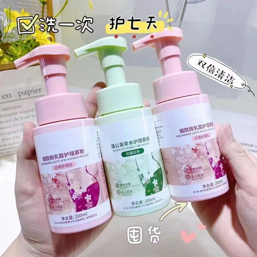 New Product #[ 90% Praise Rate] Private Parts Care Liquid Private ...