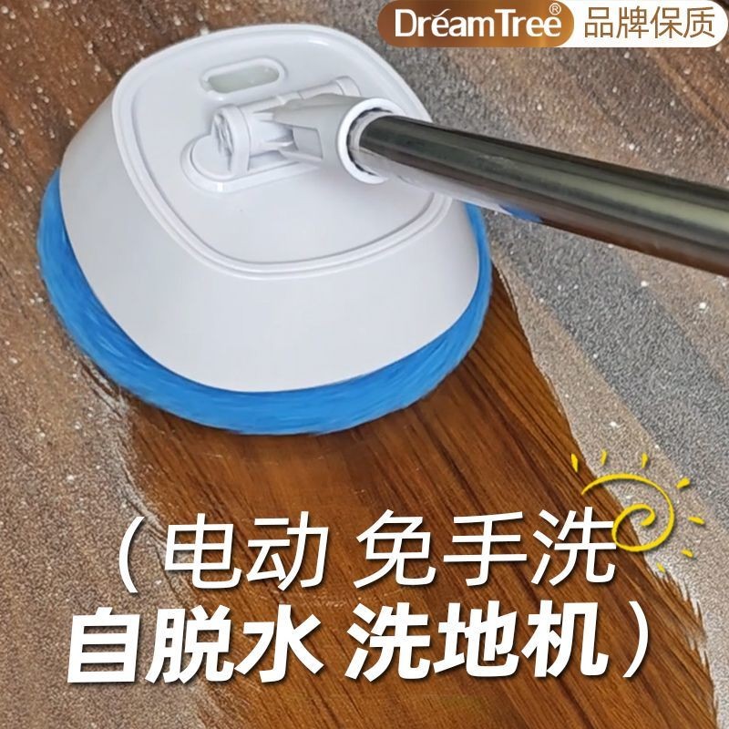 Wireless Hand-Free Household Smart Floor Washing Machine Mopping Floor ...