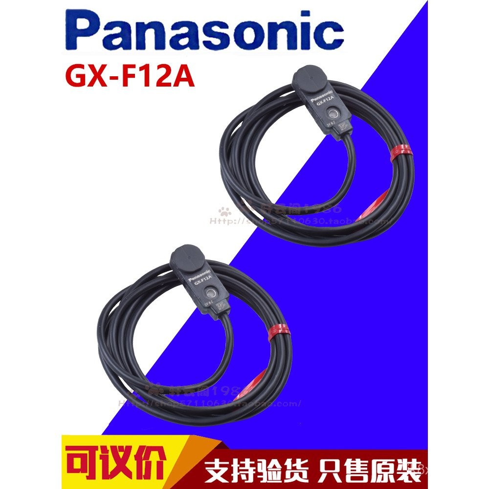 Penderia Suis Kehampiran Panasonic GX-H8A GX-F8A GX-F12A H12A F15A-P | Shopee Malaysia