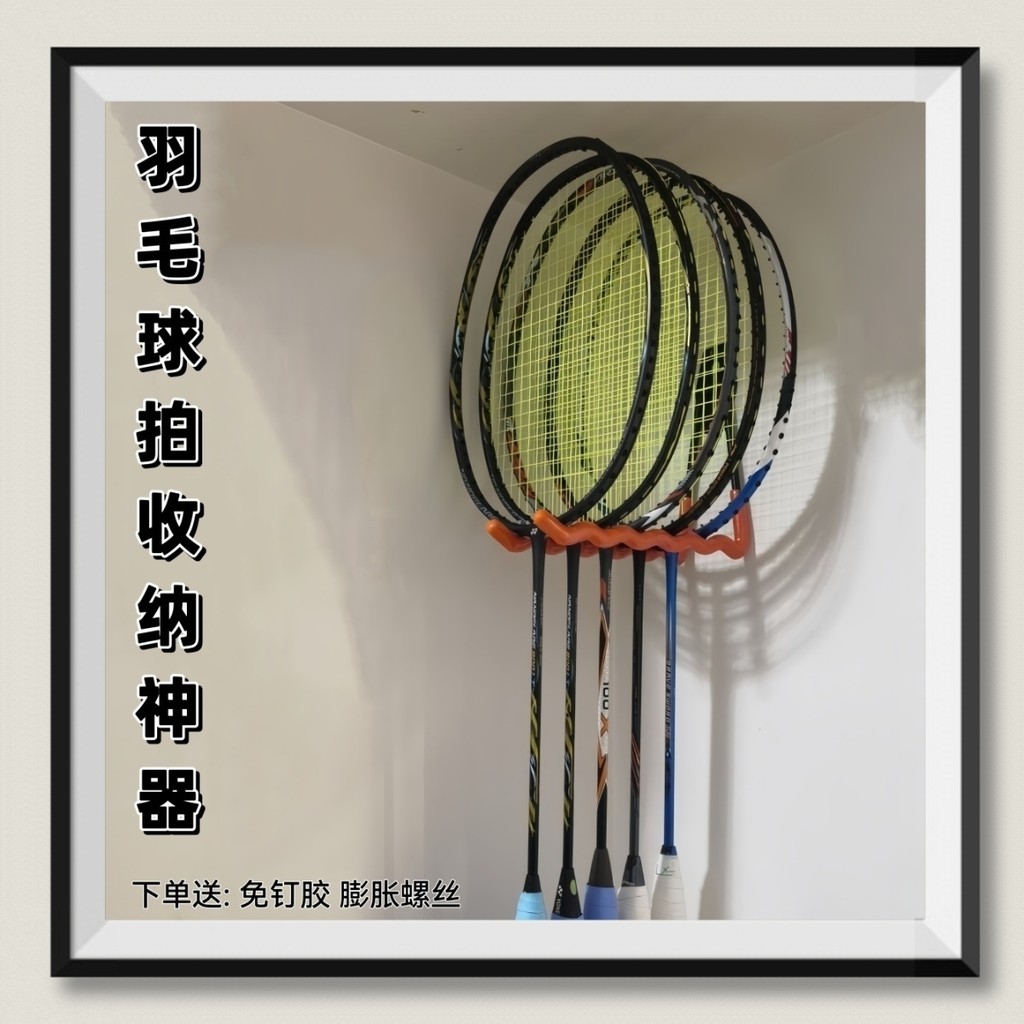 Badminton Racket Storage Handy Tool Dedicated Hanger Ceramic Tile ...