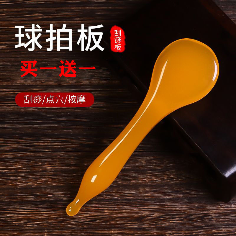 Acupuncture Stick Specialized Tendon Stick Super Praise Rate% Pull ...