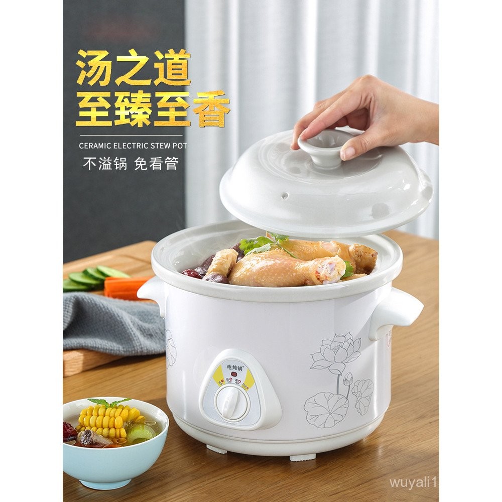 Periuk Rebus Elektrik Seramik Automatik Sepenuhnya Periuk Bubur Pembuat ...