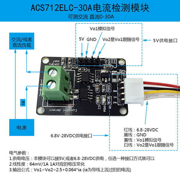 Acs712lec-30a Current Sensor Module Suitable for AC DC 30A 64mv/1A ...