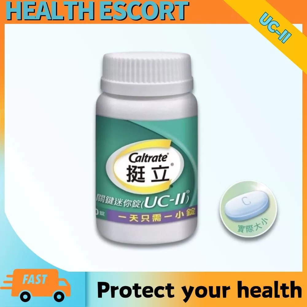 Calt-rate Upright 90 Tablets Set Upright Key Mini UC-II Joint UC2 Caltrate Upright | Shopee Malaysia