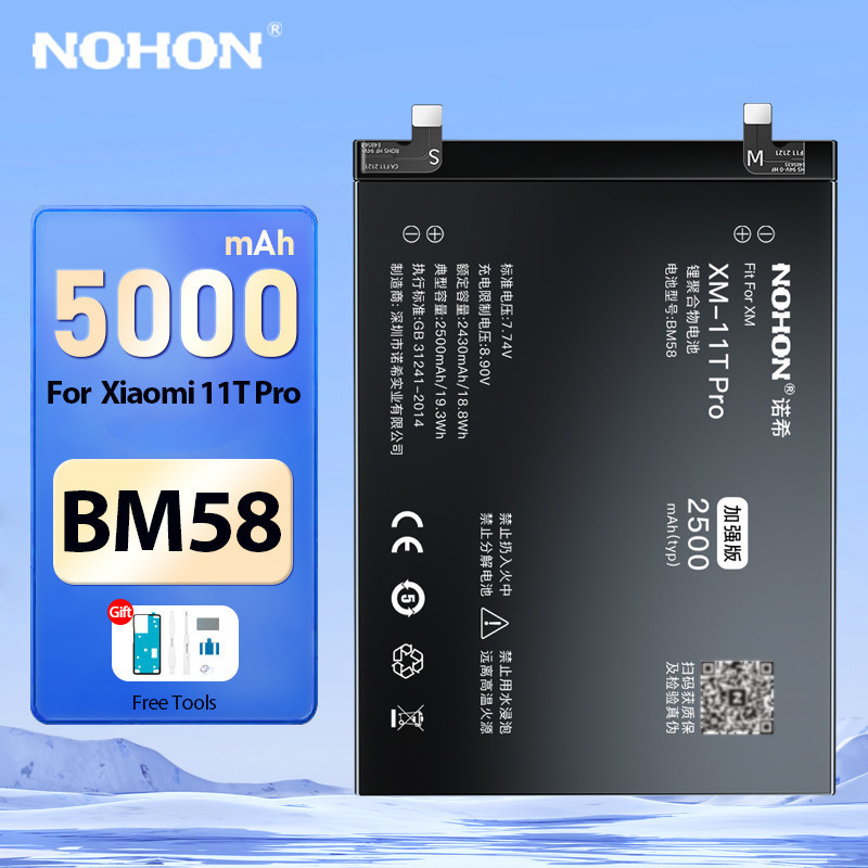 NOHON BM58 5000mAh Phone Battery for Xiaomi Mi 11T Pro 11TPro Bateri ...