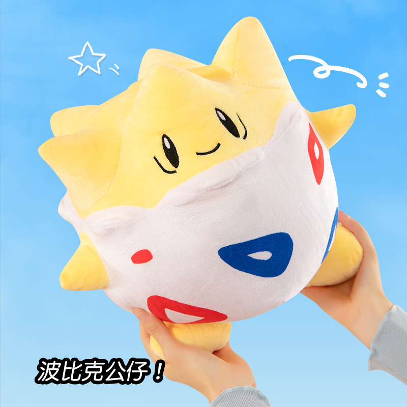 Pokémon Togepi Plush Doll - Cute Kawaii Stuffed Animal Pillow, Soft ...