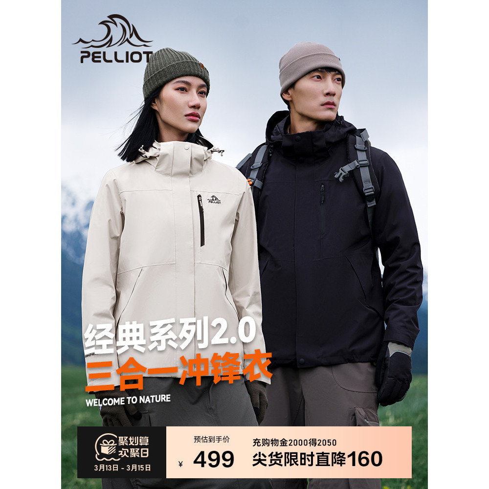 [Klasik 2.0] Jaket Bulu Luar Pelliot Lelaki dan Wanita Jaket Mendaki Gunung Kalis Air Tiga Dalam ...