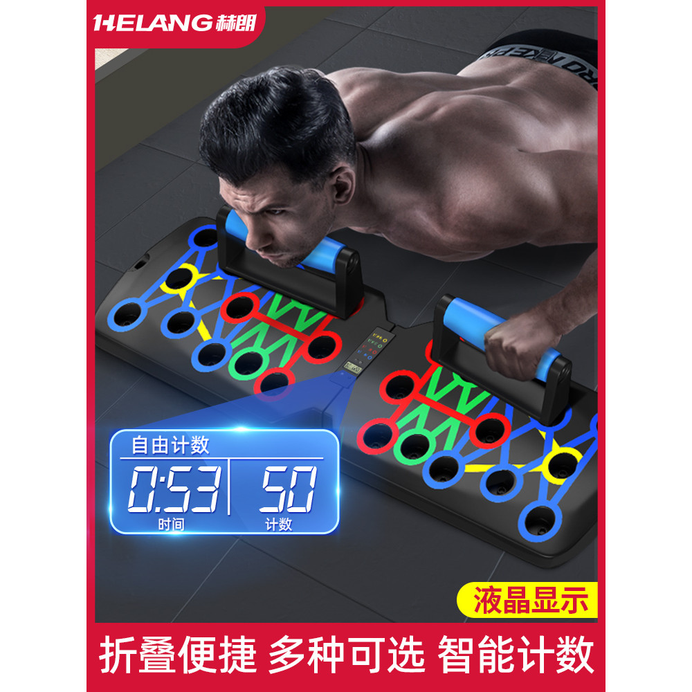 Papan latihan push-up, pendakap pelbagai fungsi, latihan otot dada ...