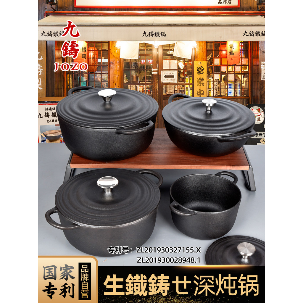 Periuk Rebus Besi Tuang Jiuzhu Periuk Besi Tuang Periuk Sup Isi Rumah ...