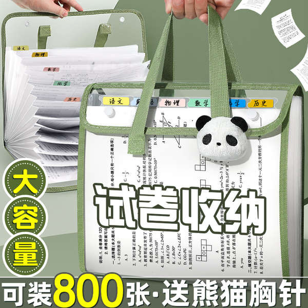 fail buku sekolah file buku sekolah A a4 File Storage Bag Transparent ...