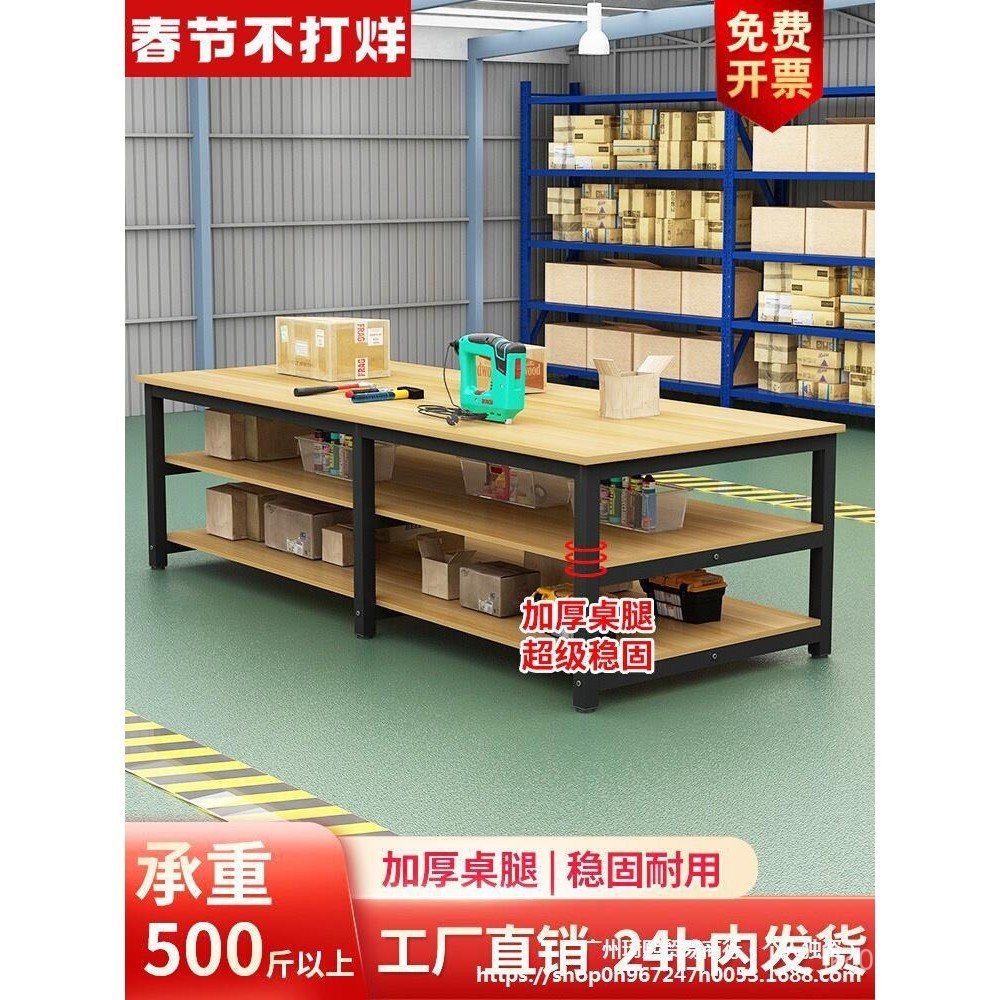 Express Operation Inspection Table Large Table Electronic Cutting Table ...