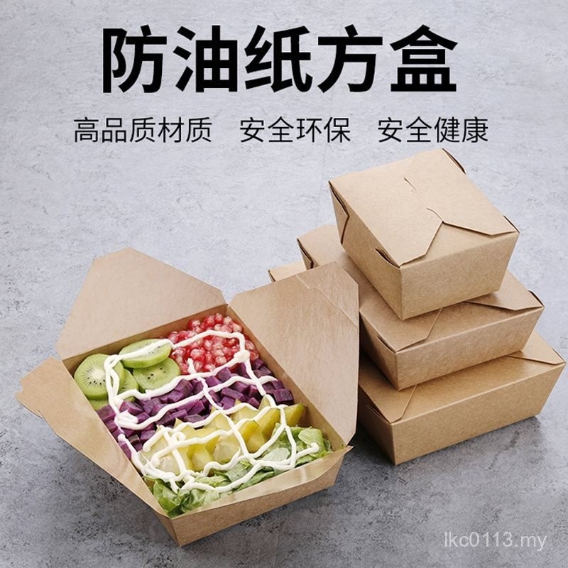 Takeaway Fried Chicken Lunch Box Rectangular Paper Lunch Box Kraft ...