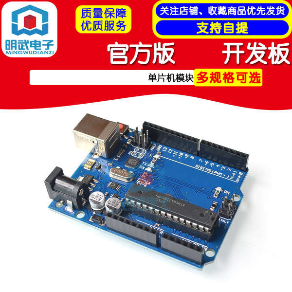 For for UNO-R3 Development Board Official Version Control ATmega328P Microcontroller Module ...