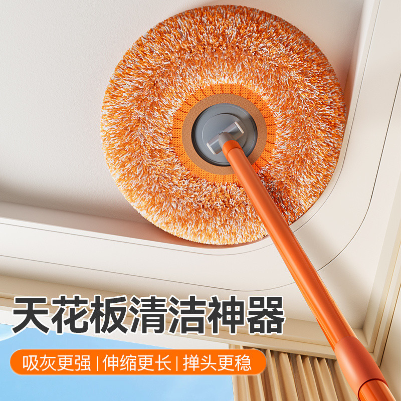 Sunflower Retractable Mop | Shopee Malaysia