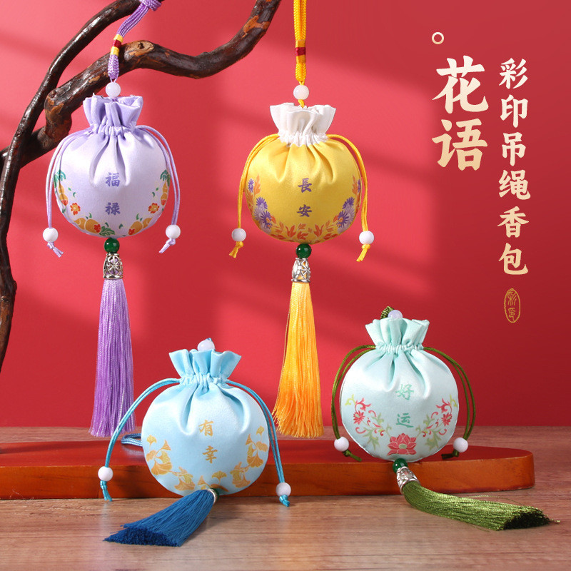 Zen Chinese Style Traditional Antique Sachet Dragon Boat Festival ...