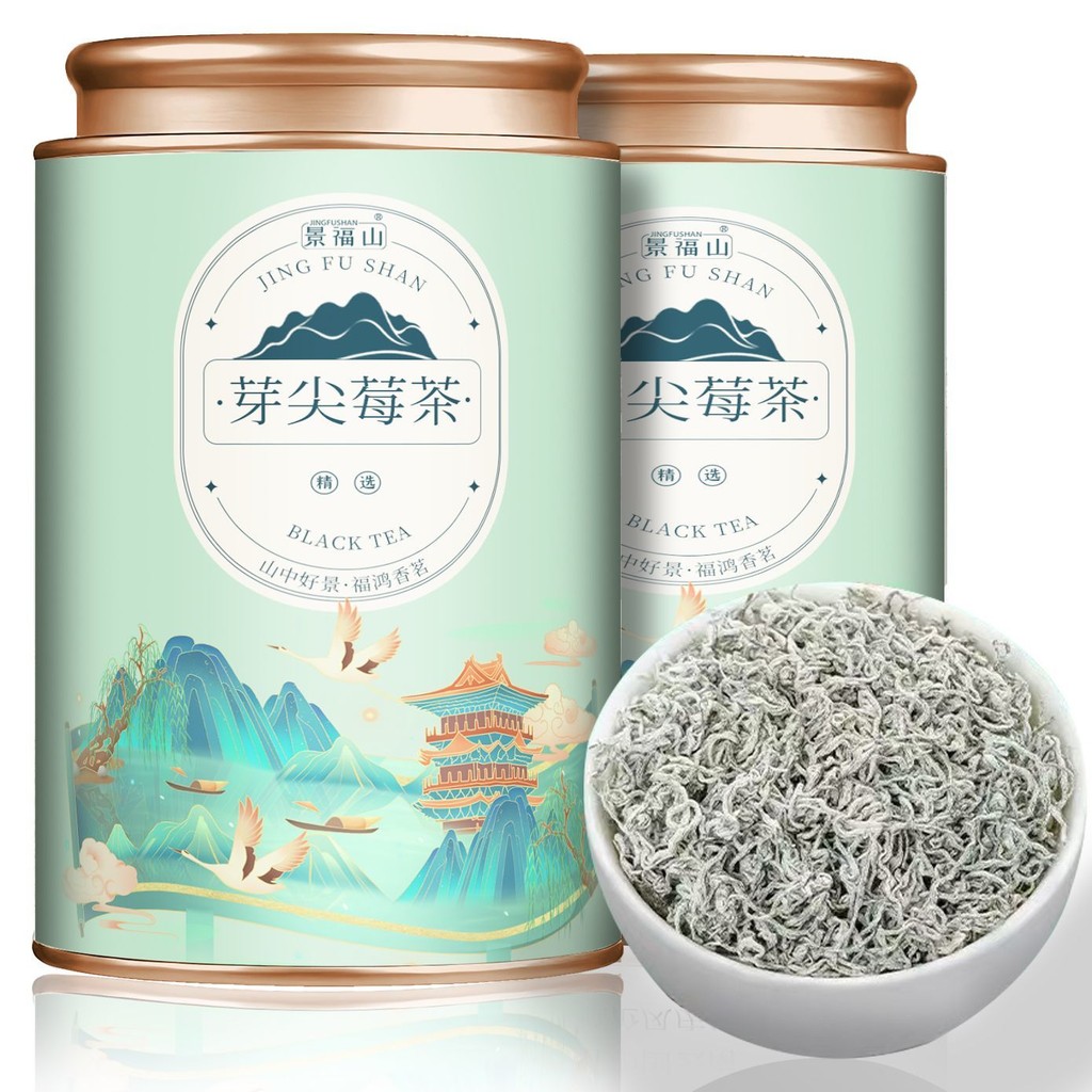 Jingfu Mountain Sprouts Sharp Berry Tea Authentic Zhangjiajie Original ...