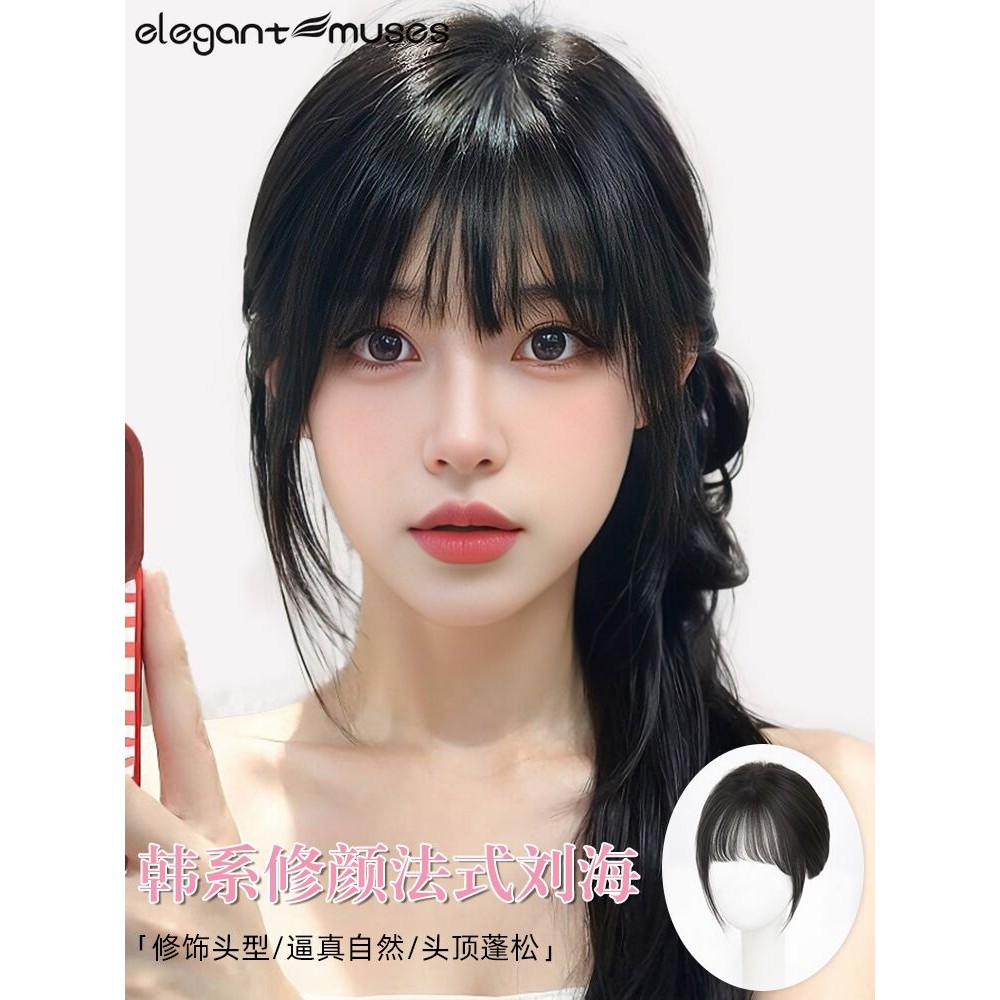 Wig Female Piece Head Replacement Fluffy Full Real Hair Fake Bangs ...
