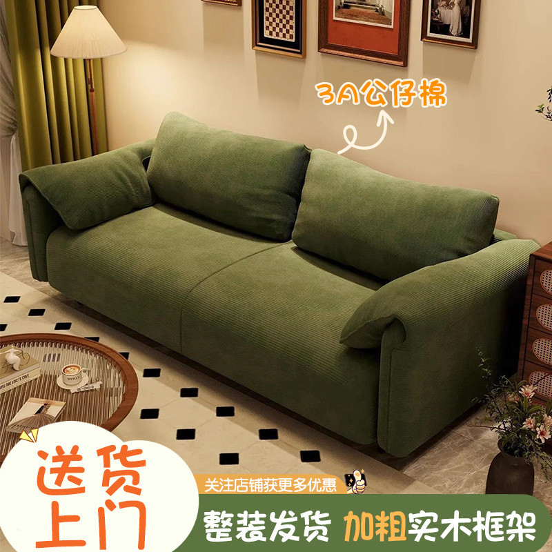 [Retractable Design] Solid Wood Fabric Sofa for Home Living Room Small ...