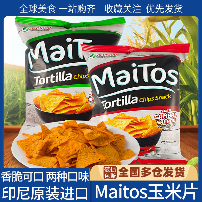Imported Crisp Chips Shop Maitos Maitos Puffed Corn Chips Indonesia ...