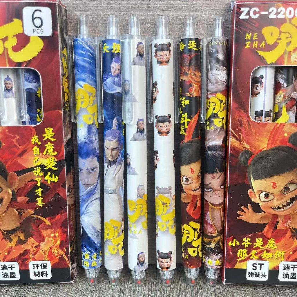 Nezha A Box of 6 Different Styles School Kits Nezha Press Gel Pens Ao ...