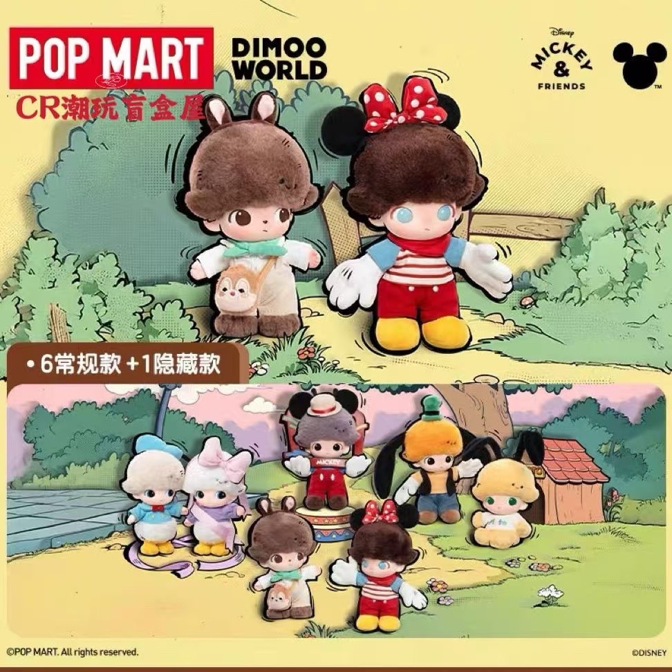 POP MART DIMOO WORLD x Disney Series Vinyl Plush Key Ring Mystery Box ...