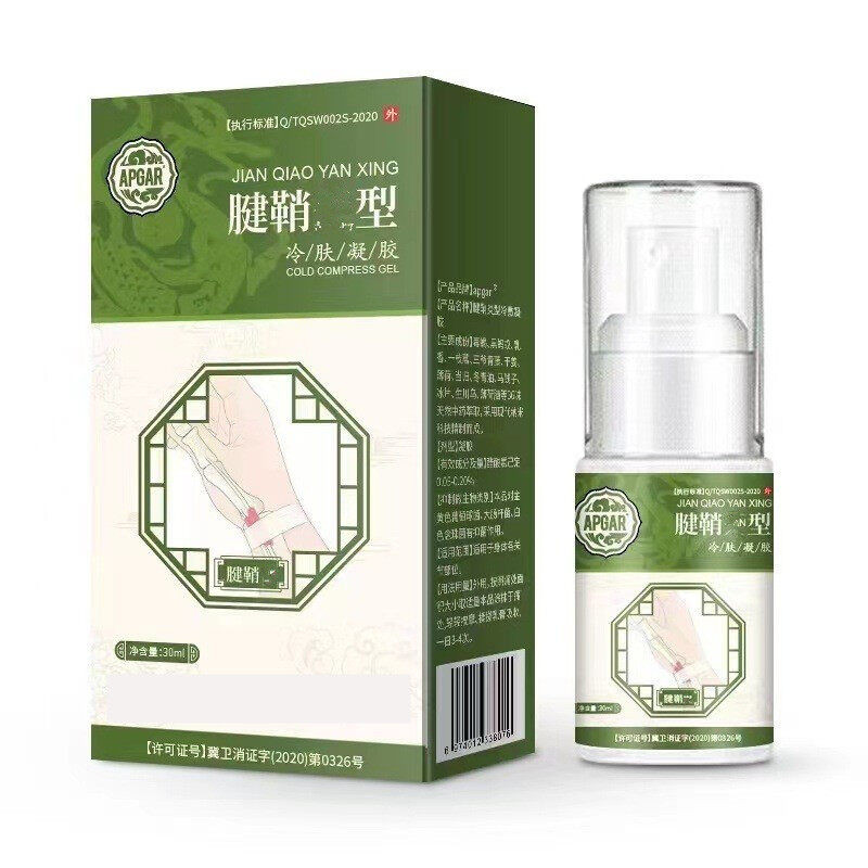 Tenosynovitis Spray Tendon Sheath Type Cold Compress Coagulation Hand ...