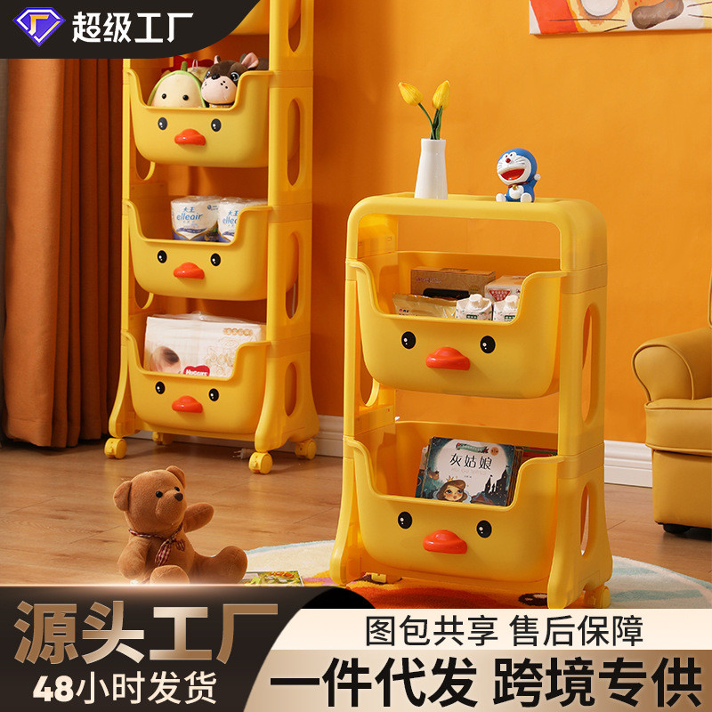 Rak Penyimpanan Itik Kuning Kecil Troli Kecil Kabinet Penyimpanan ...