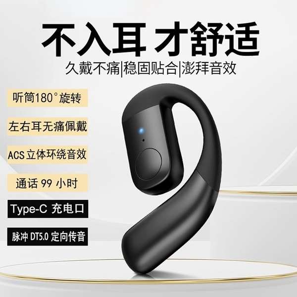 ear pod earpod bluetooth Berlin Voice Bluetooth Headset 2025 New Style ...