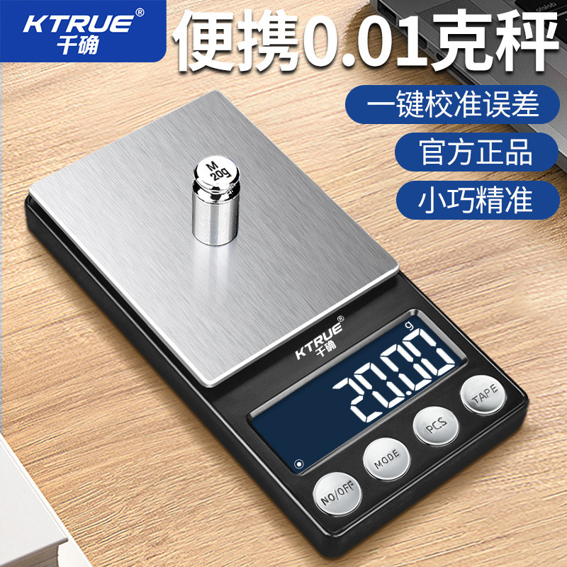 Mini Gold Jewelry Scale 0.001g Weight Electronic Scale Precise Gram ...