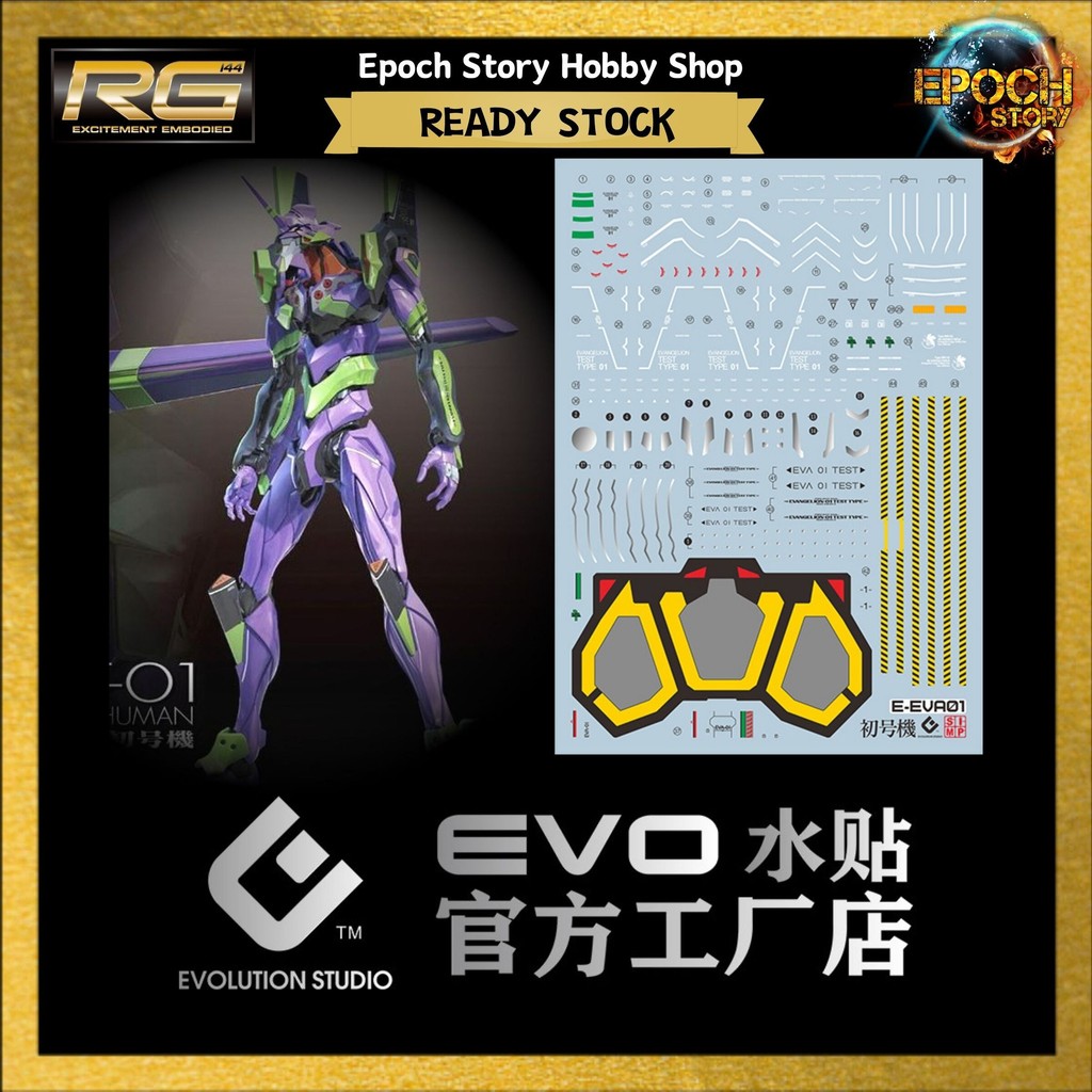 Evo Water Decal RG 1/144 EVA-01 Evangelion (Deluxe Version) | Shopee Malaysia