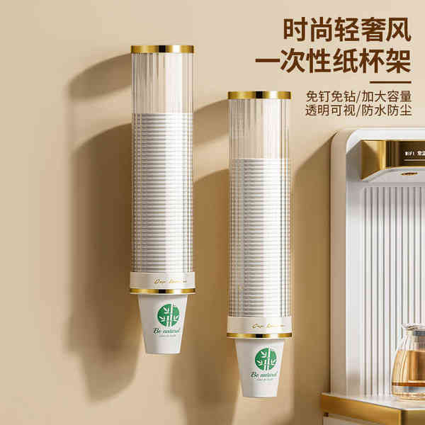 tempat letak cawan plastik Desktop display rack Pengambil cawan sekali ...