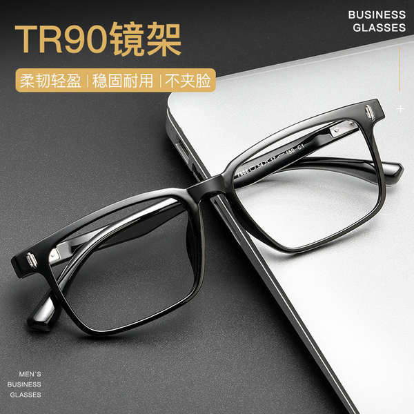 bingkai cermin mata lelaki glasses frame 眼镜框 Ultra-light TR90 Myopia ...