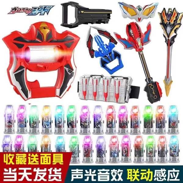 shf ultraman ultraman ultraman rising Geed Ultra Transformation Device ...