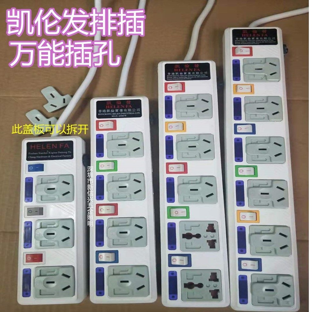 Sofa British Standard Socket British Socket Hong Kong UK 13a Hong Kong ...