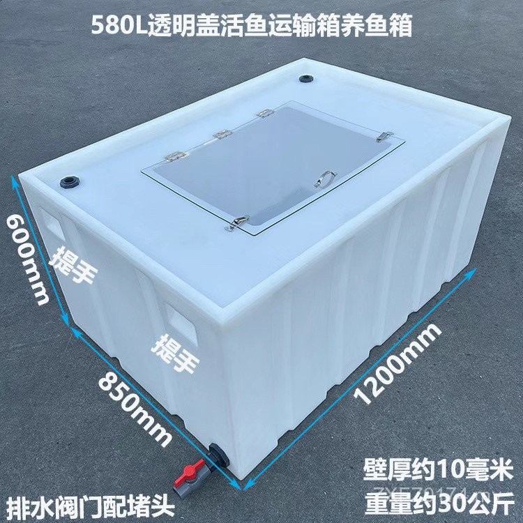 Long-distance Fish Food Grade Box Square Trunk Water Tank Fish Bucket ...
