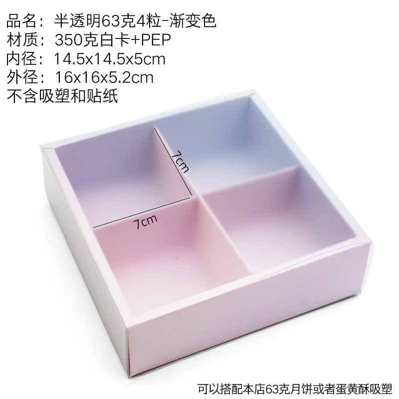 1set 14.5x14.5x5cm Mooncake Frosted Cover Drawer Box, Moon Cake饼包装盒 Box ...