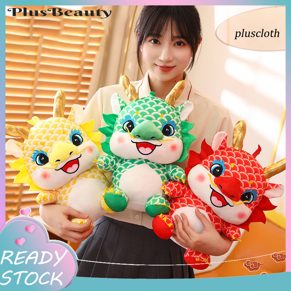 (PO) 2024 New Year Chinese Zodiac Dragon Plush Toy Cute Cartoon Stuffed ...